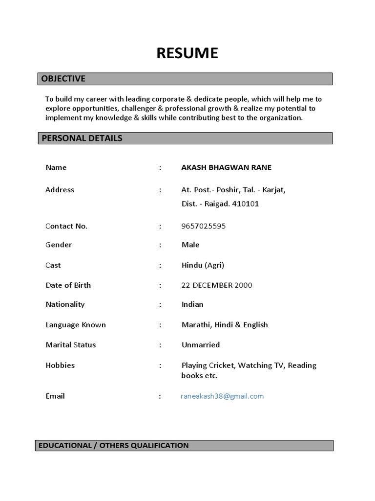 Akash CV | PDF | Career & Growth