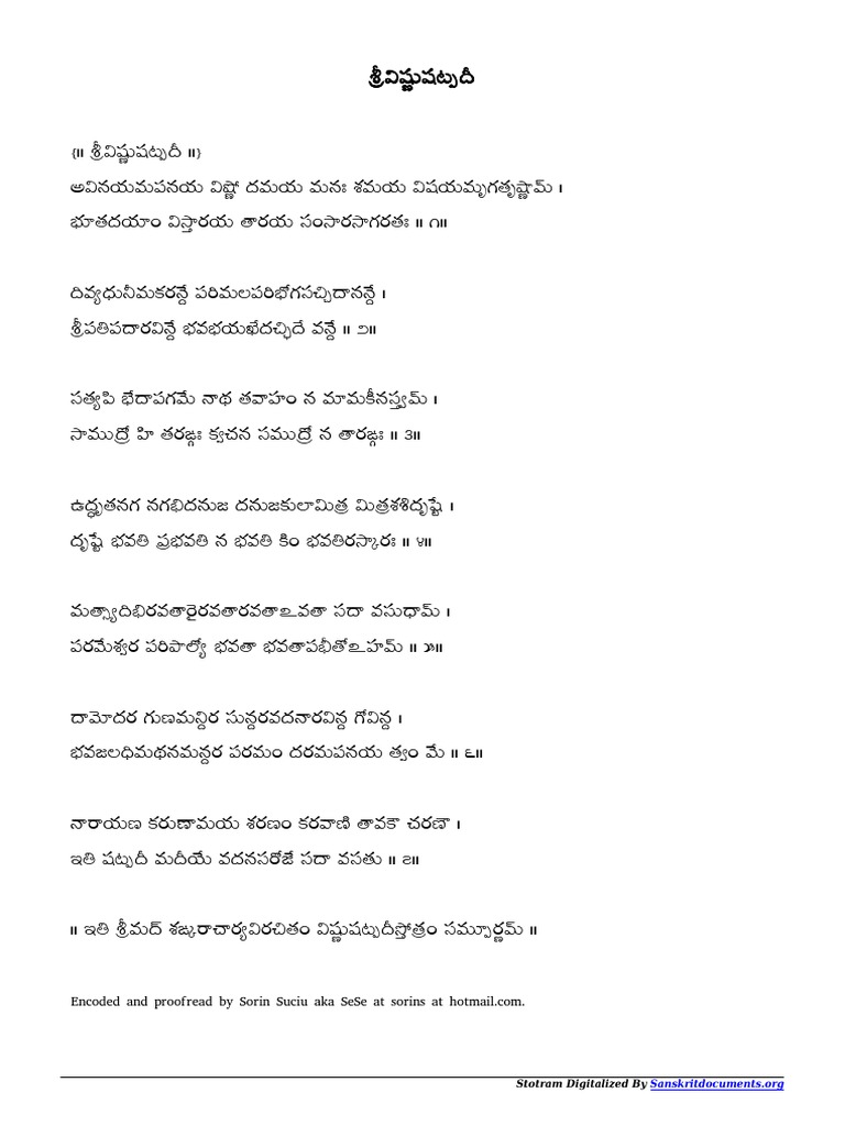 Vishnu-Shatpadi Telugu PDF File6511 | PDF
