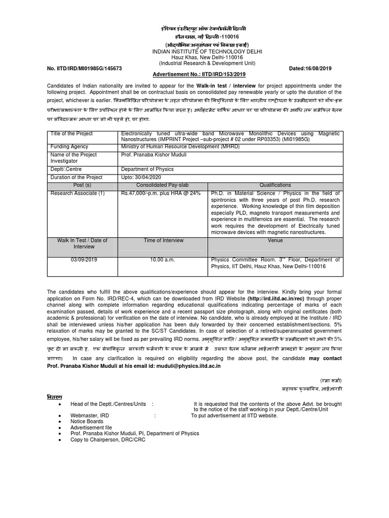 Iitd Ird 153 2019 | PDF | Business