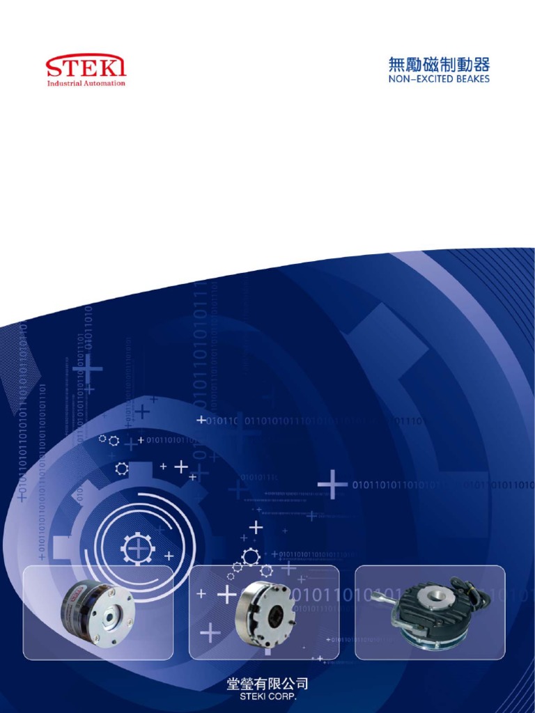 STEKI Non-Excited Brakes E2012 ZH | PDF