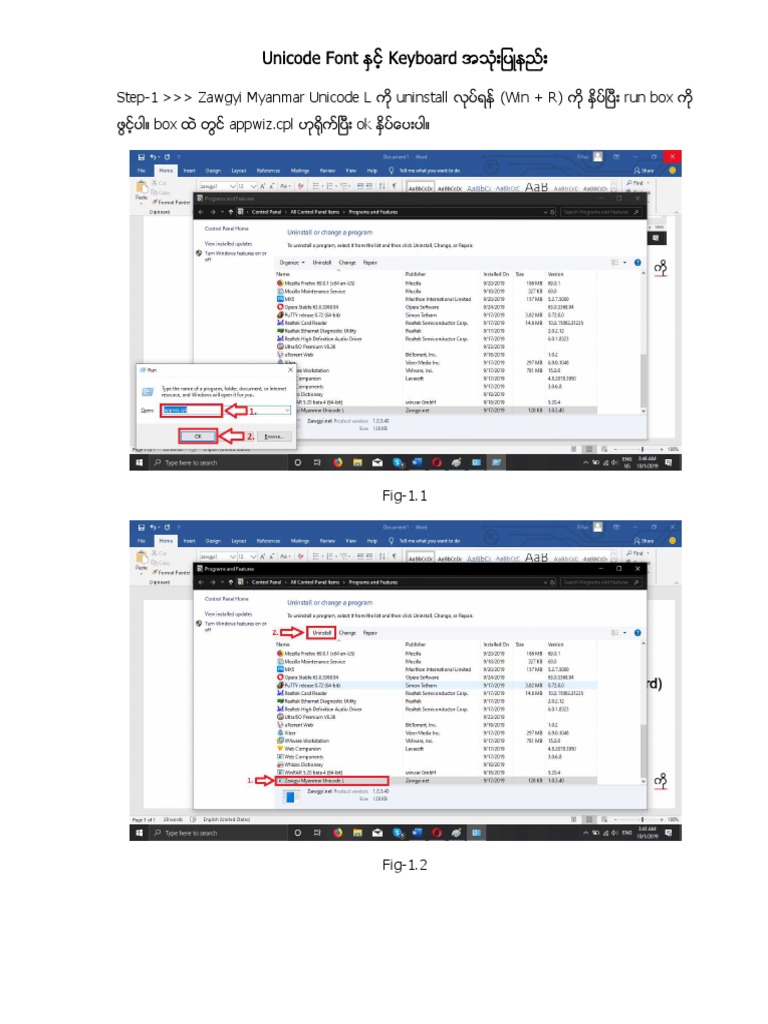 Unicode Font နှင့် Keyboard အသုံးပြုနည်း | PDF