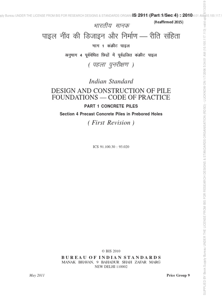 is-2911-part-1-sec-4-2010-pdf-deep-foundation-drilling-rig