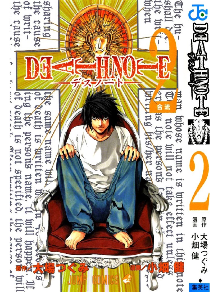 Death Note 2 | PDF