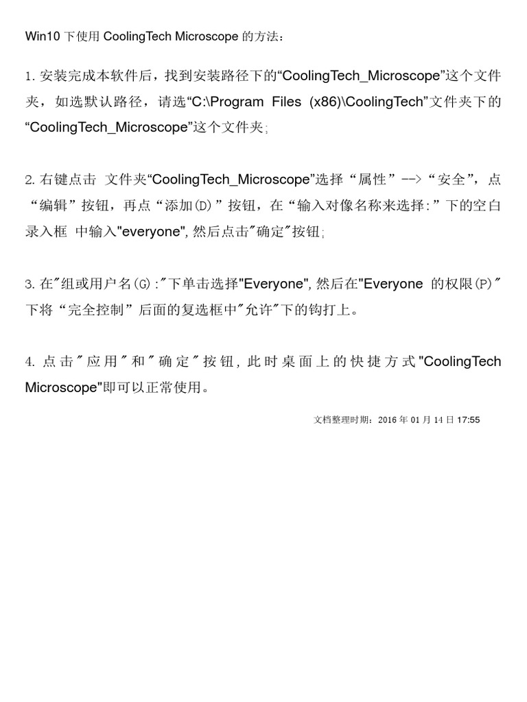Win10 CoolingTech Microscope PDF | PDF