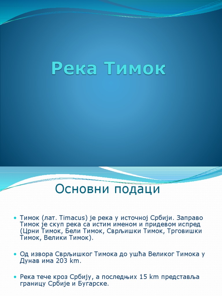 Reka Timok | PDF