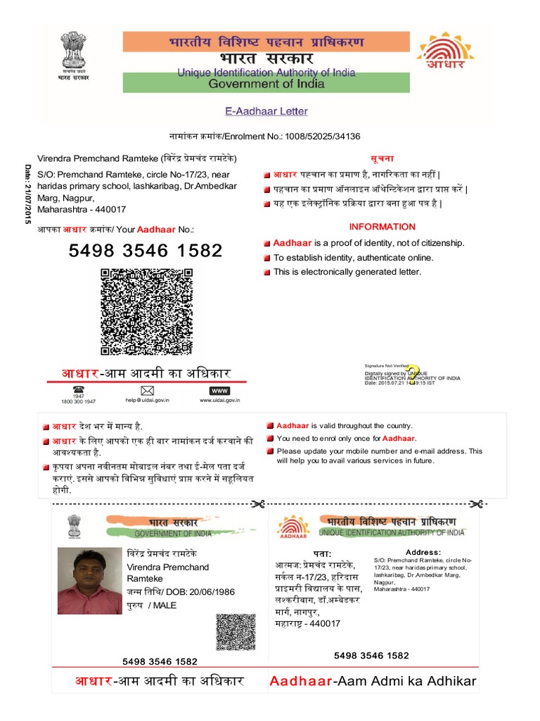 Aadhaar | PDF