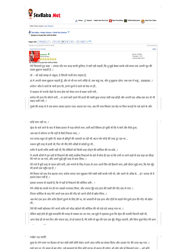Sex Baba Indian Stories Hindi Sex Stories Pdf