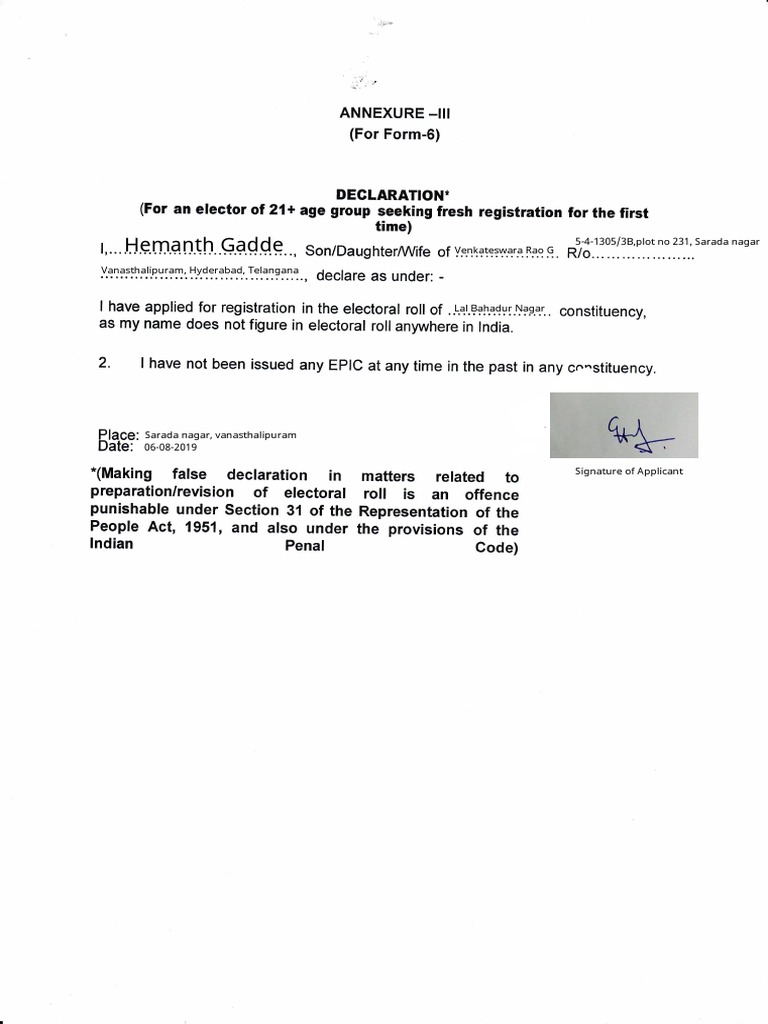 Age Declaration Form-Edited | PDF
