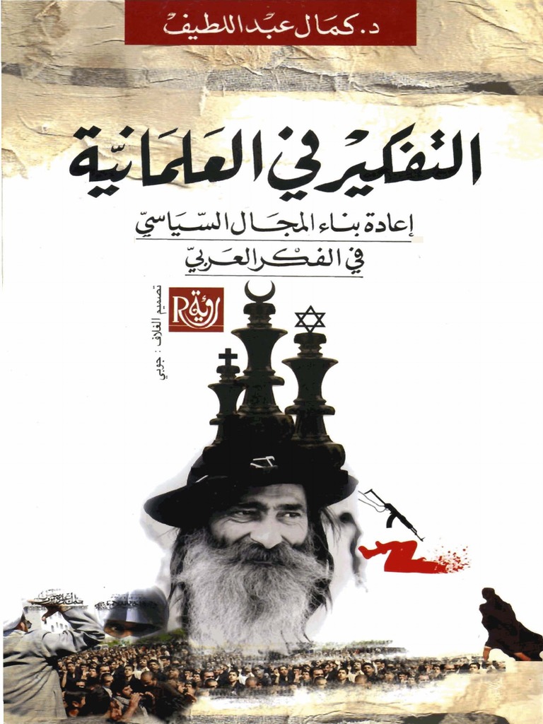 التفكير في العلمانية PDF | PDF | Religions et croyances | Science