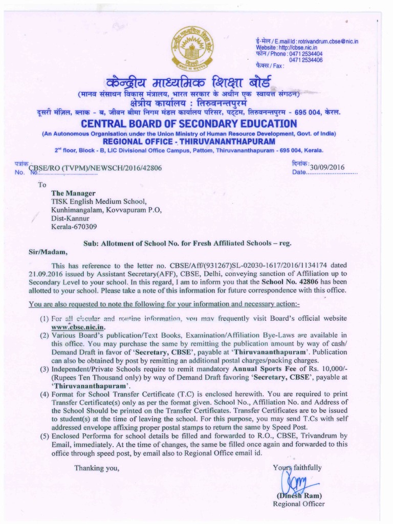 Affiliation Certificate | PDF