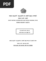 Private Employee Pension Proclamation-1268-2022 PDF | PDF