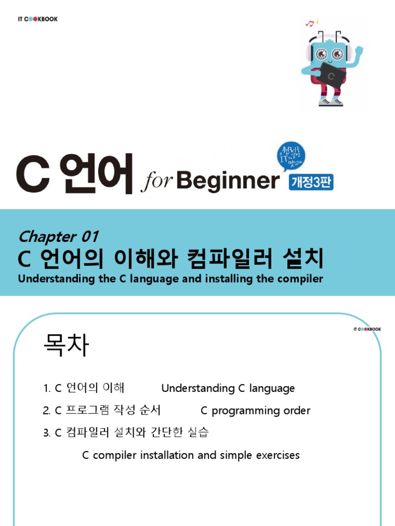 Understanding The C Language | PDF