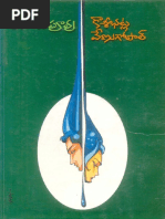 Pakudu Rallu by Ravuri Bharadwaja | PDF | Chess Openings | Chess