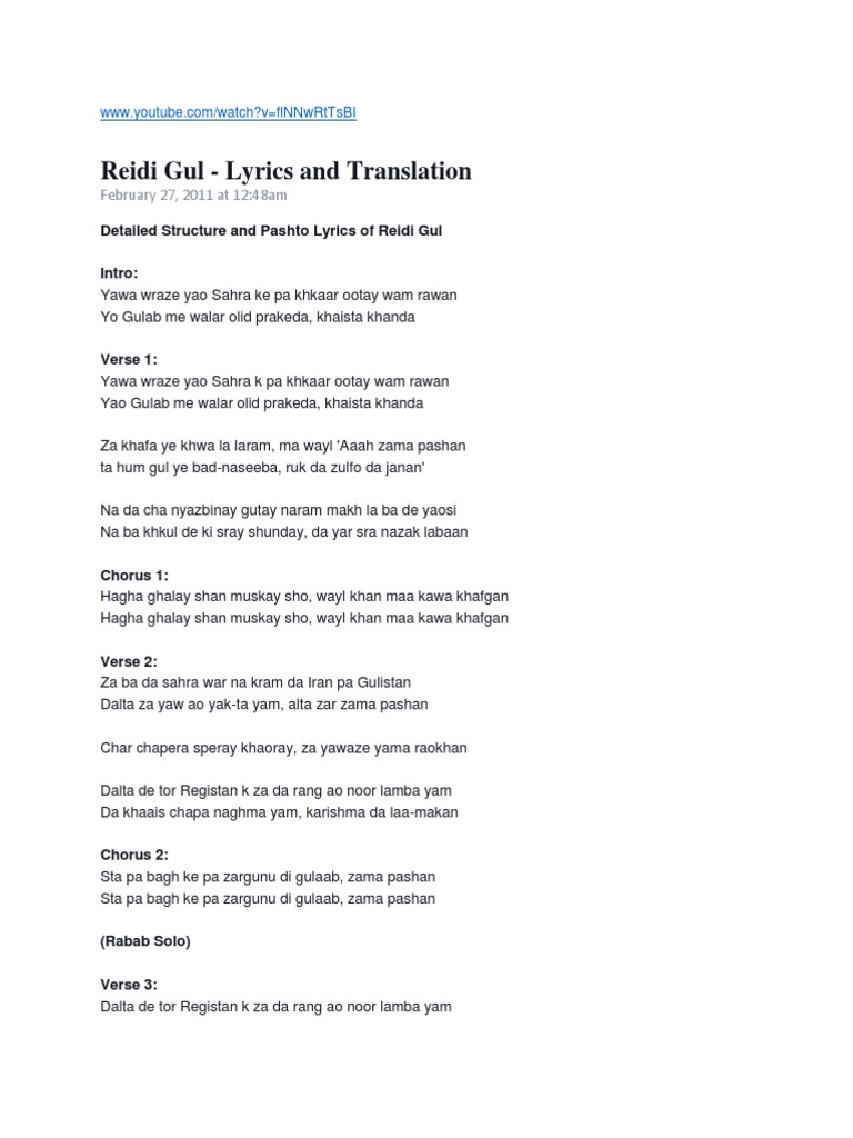 Song Redi Gul | PDF | Performing Arts | Music Theory