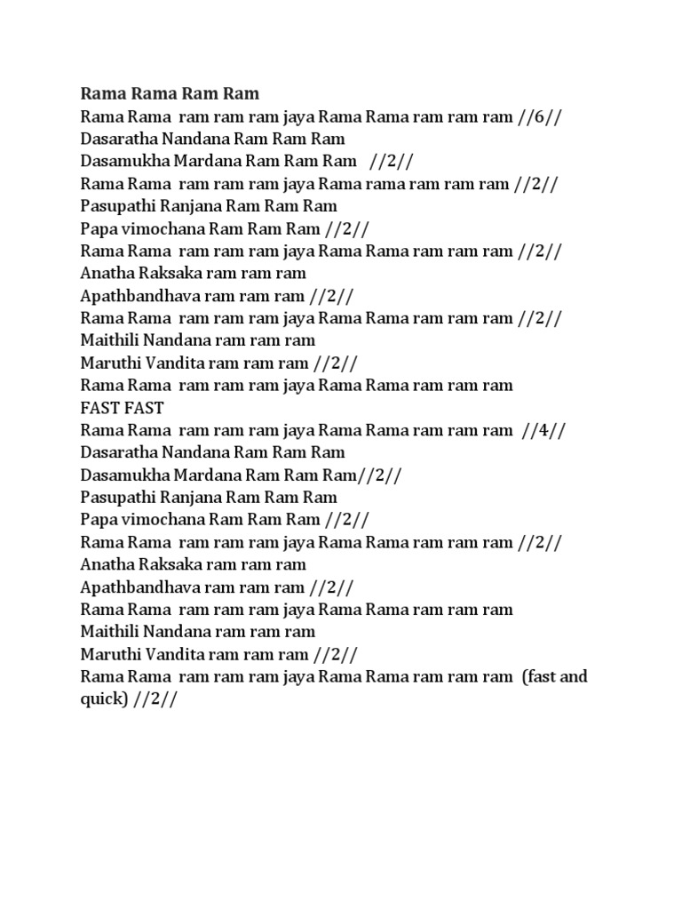 Rama Rama Ram Ram