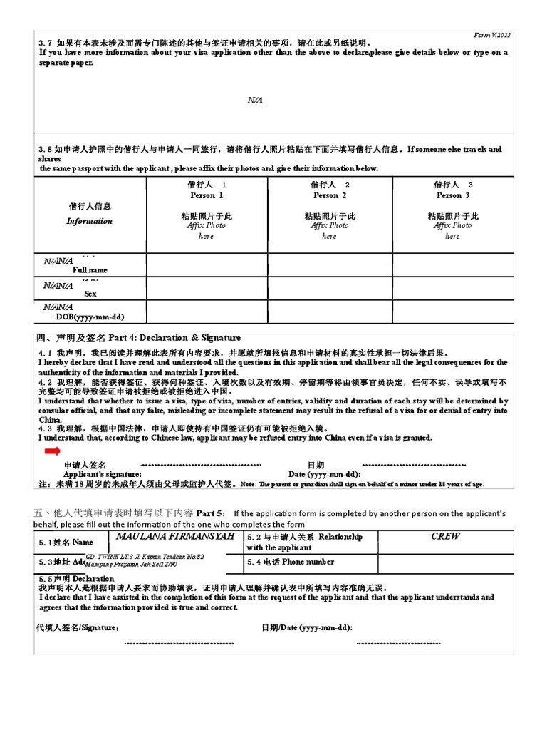 Part 4: Declaration & Signature: Affix Photo Affix Photo Affix Photo ...