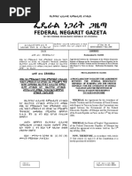 Ethiopian Tax Law Update 2016 | PDF