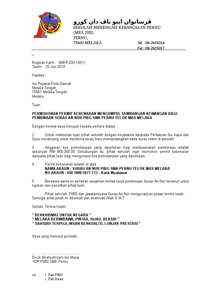 Surat Permohonan Permit | PDF