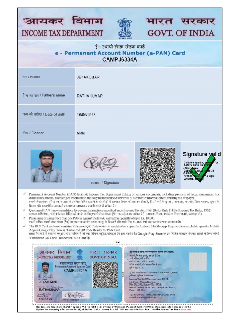 Jeyakumar Pancard | PDF