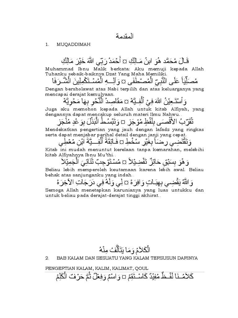 Alfiyah | PDF