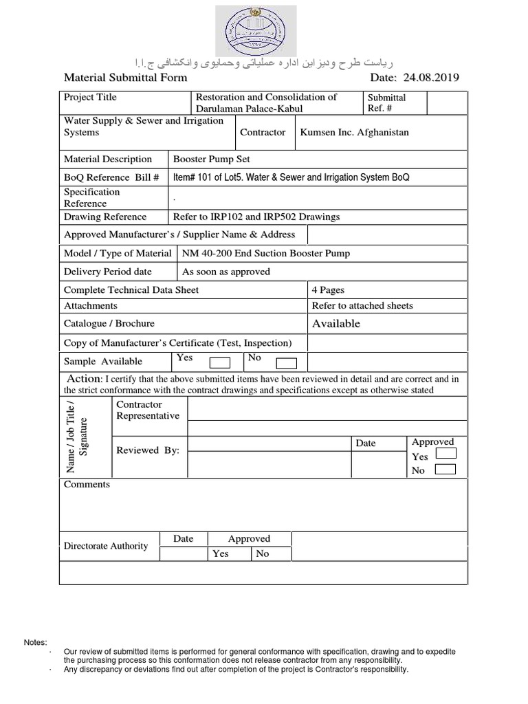 Booster Pump Submittal Package | PDF | Specification (Technical ...