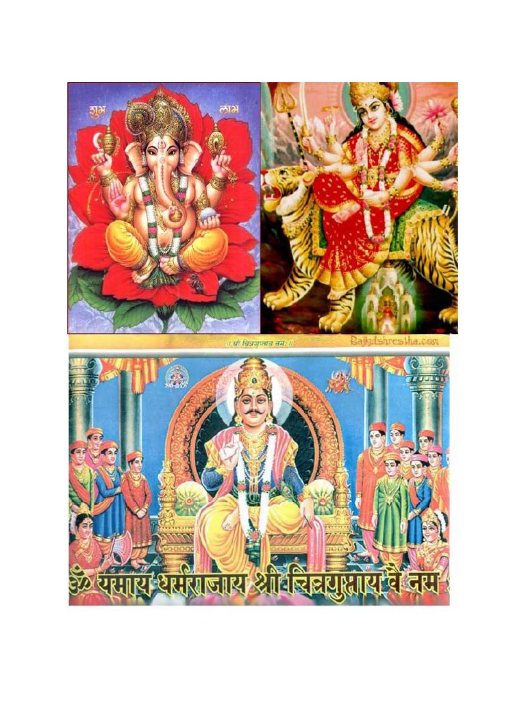 SRI Chitragupta Puja Katha-mahatmy