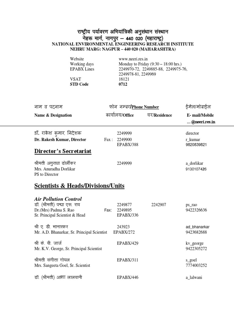 Csir Neeri Contacts | PDF