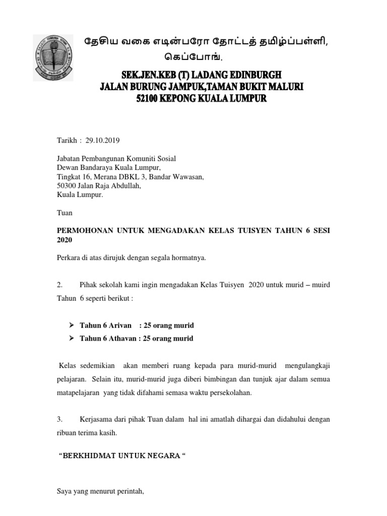 Surat Permohonan Kelas DBKL | PDF