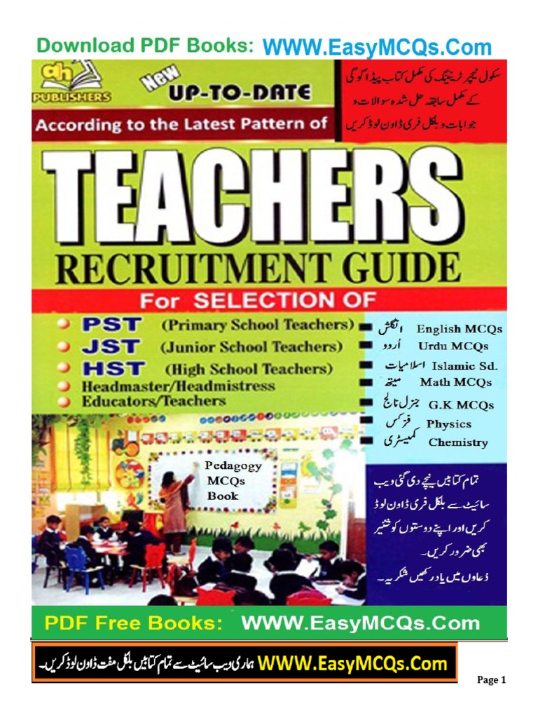 Pedagogy MCQs PDF Solved Educators Tests Guide | PDF | Educational ... Pedagogy MCQs PDF Solved Educators Tests Guide | PDF | Educational ...