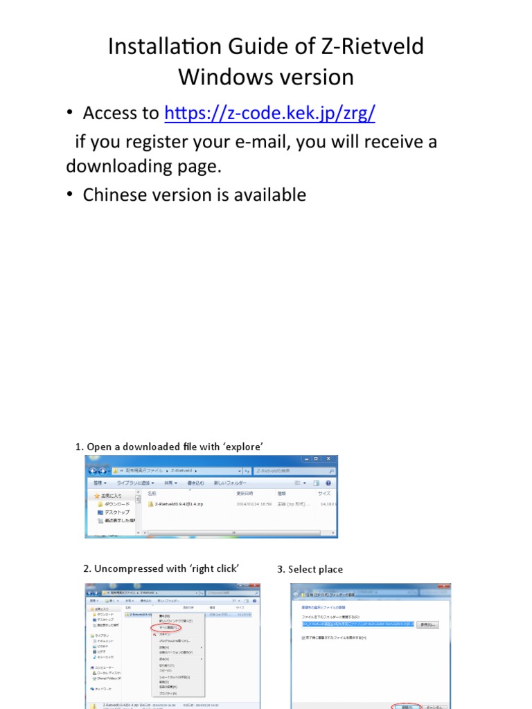 Z-Rietveld Win InstallationGuide | PDF