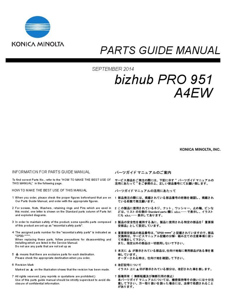 Bizhub Pro 951 Parts Manual PDF | PDF