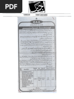 CZ-50 Zakat Declaration Form Guide | PDF | Deposit Account | Securities (Finance)