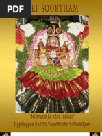 Slokas On Guru | PDF | Guru | Spirituality