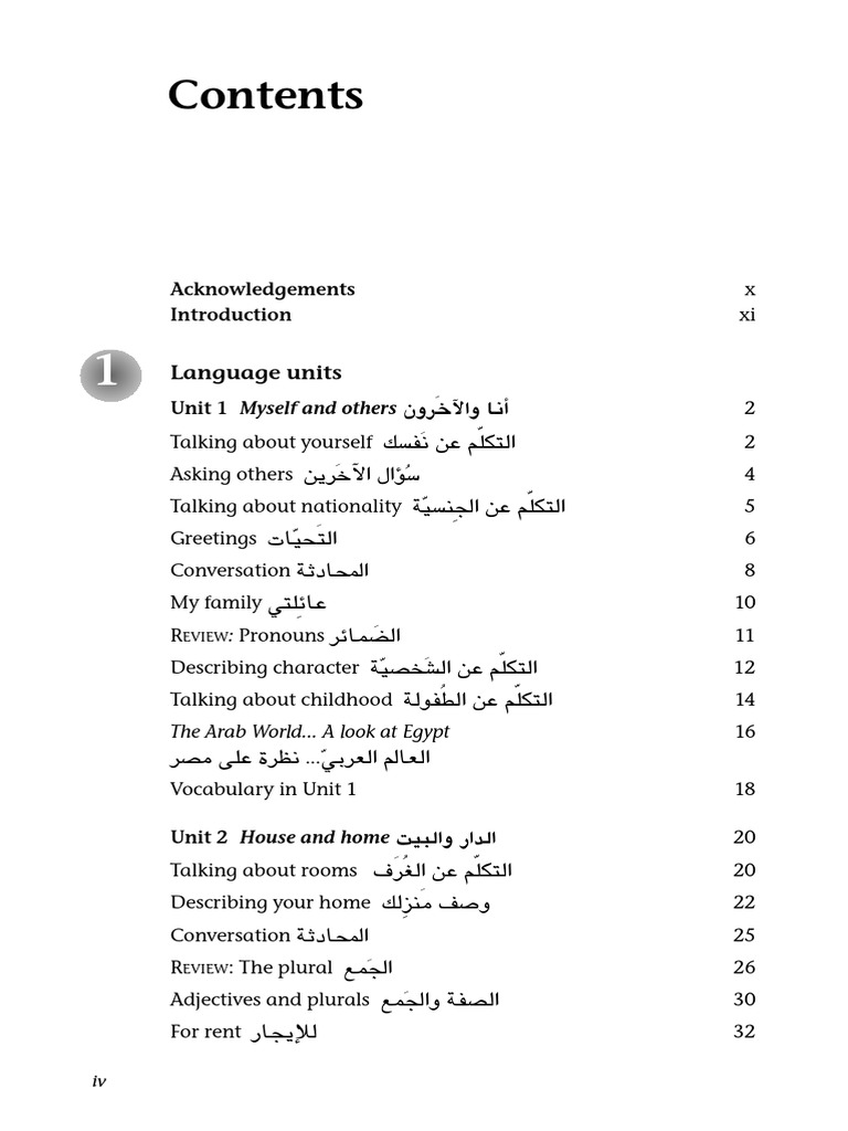Mastering Arabic PDF PDF | PDF | Grammatical Tense | English Grammar