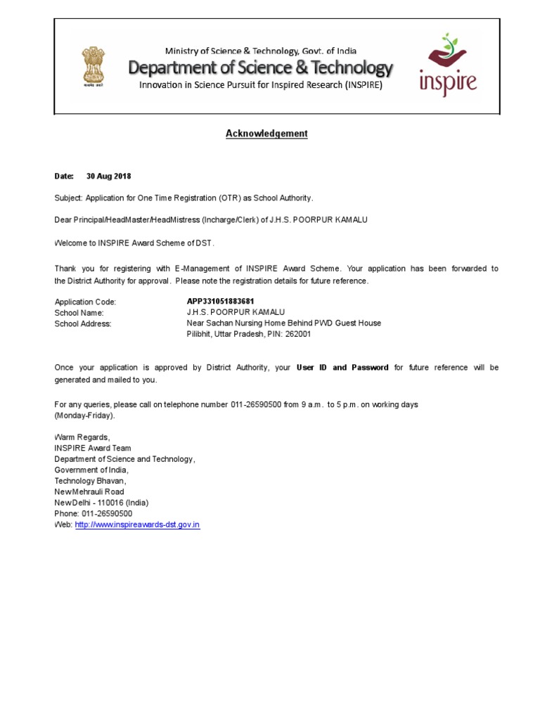 School Authority Registration Notice | PDF | Career & Growth