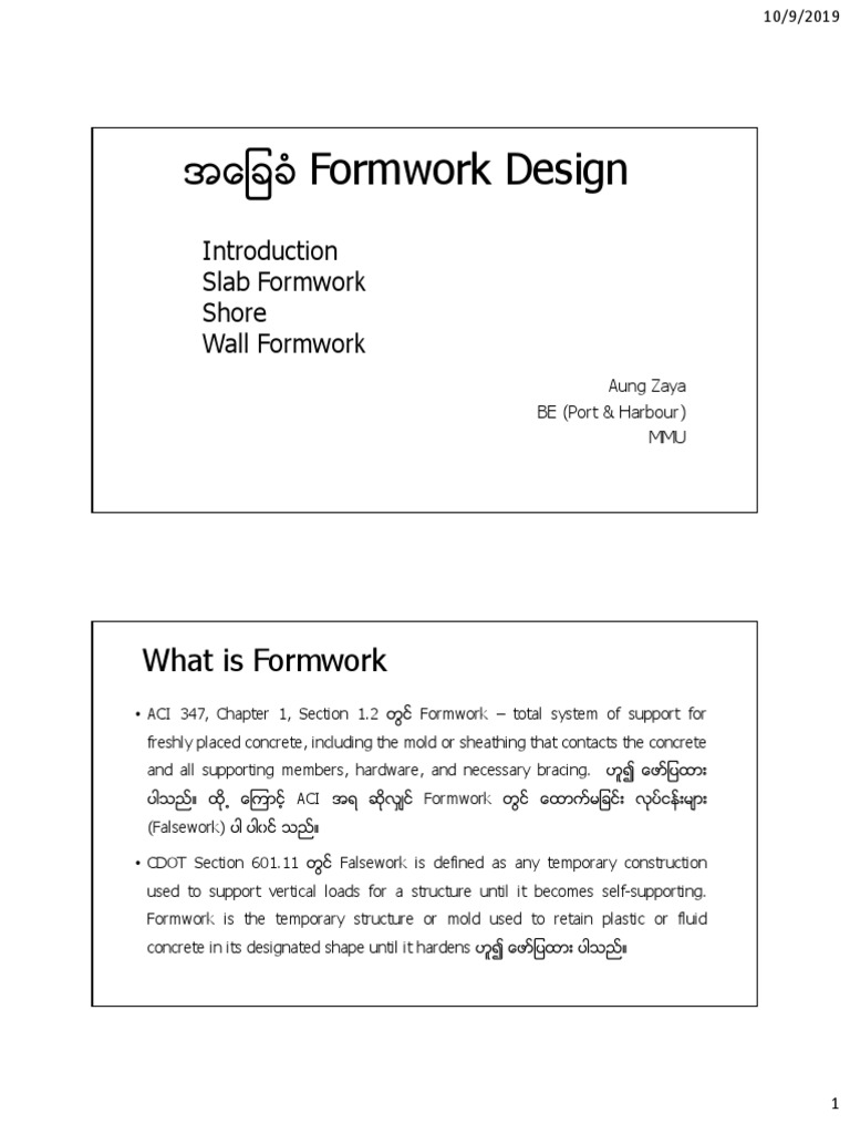 Basic Formwork P1 B Version Pdf Pdf