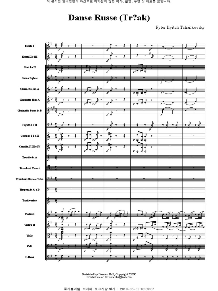 The Nutcracker Suite | PDF
