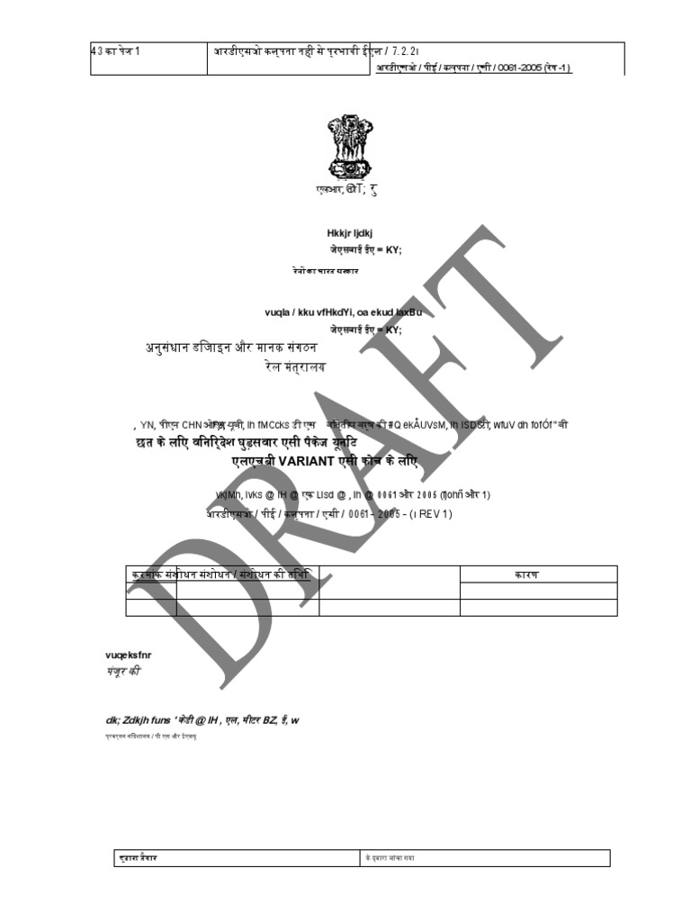 Specification LHB RMPU - En.hi | PDF