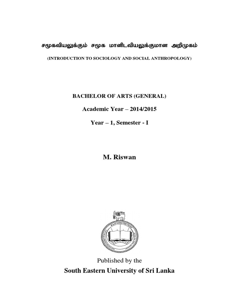 R%Ftpayf FK R%F Khdpltpayf FKHD MWPKFK : Academic Year - 2014/2015 Year ...