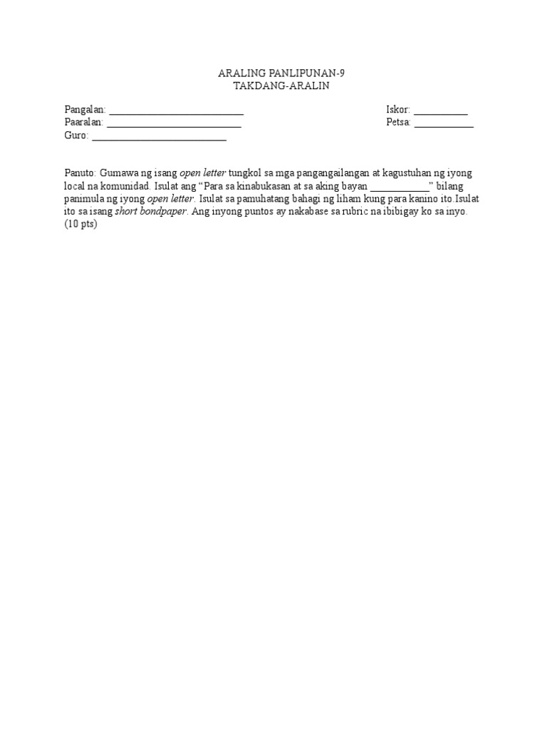 Takdang Aralin | PDF