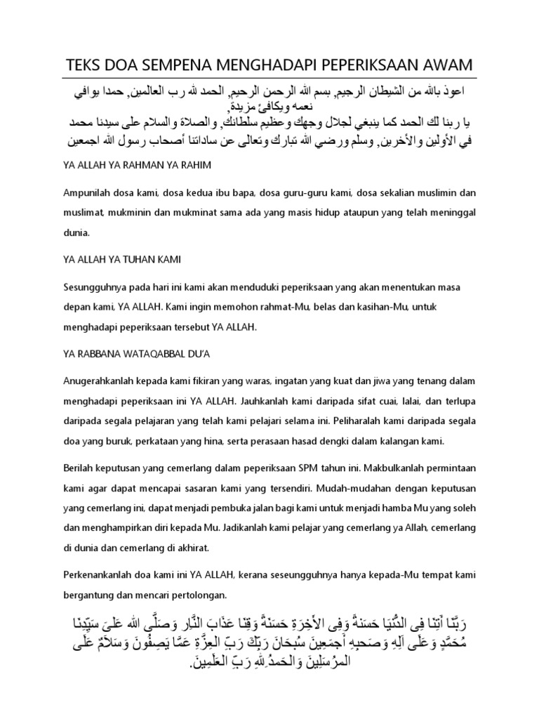 Teks Doa Sempena Menghadapi Peperiksaan Awam | PDF