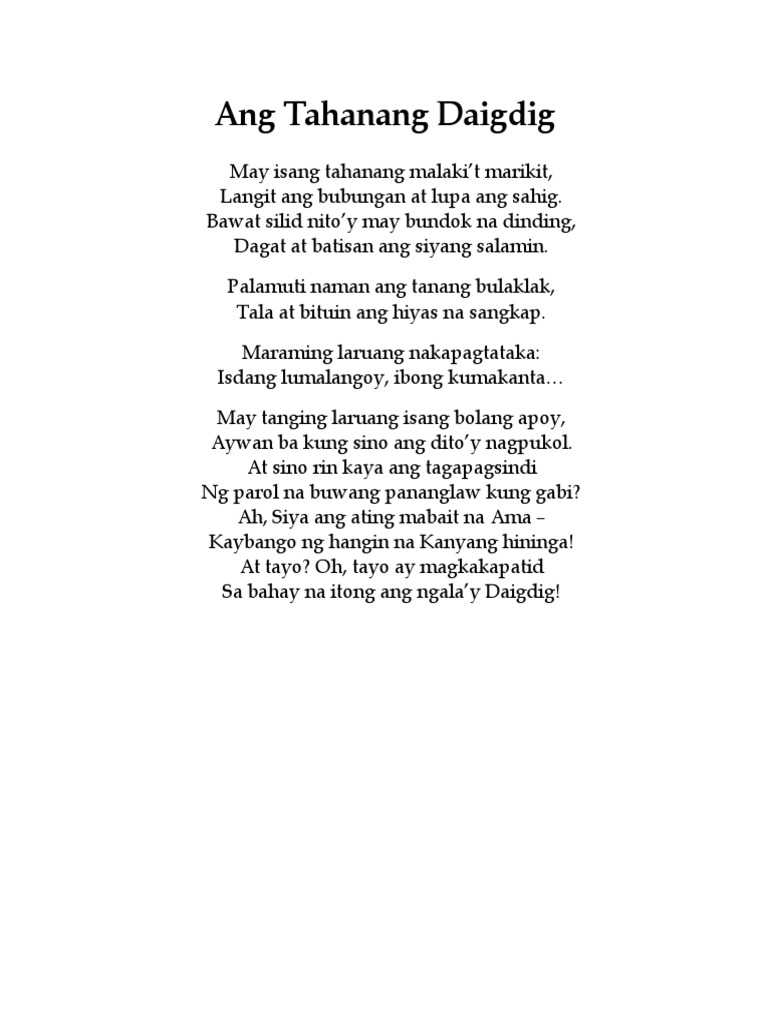 Ang Tahanang Daigdig | PDF