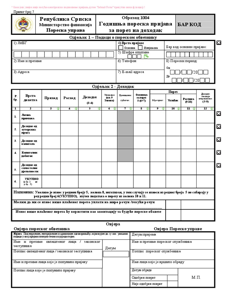 PU RS Obrazac 1004 PDF | PDF