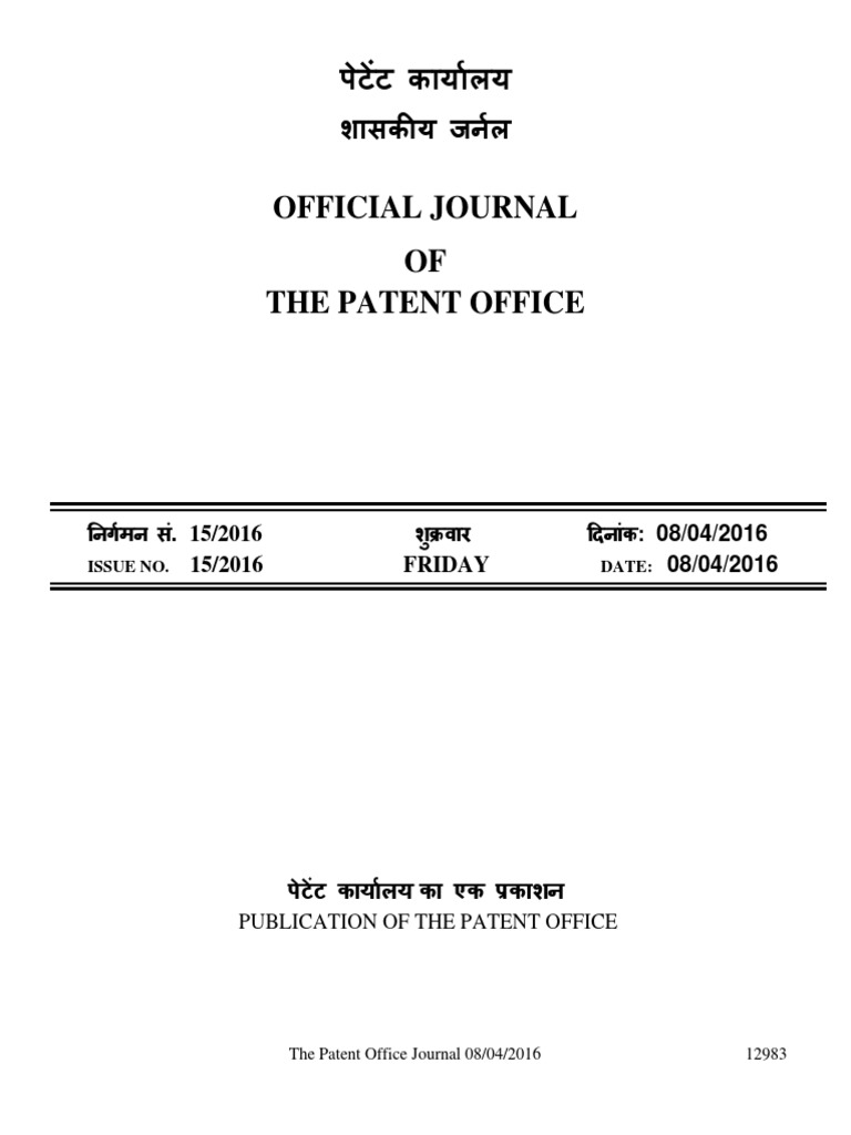 Part1 PDF | Download Free PDF | Patent Application | Glossary Of Patent ...