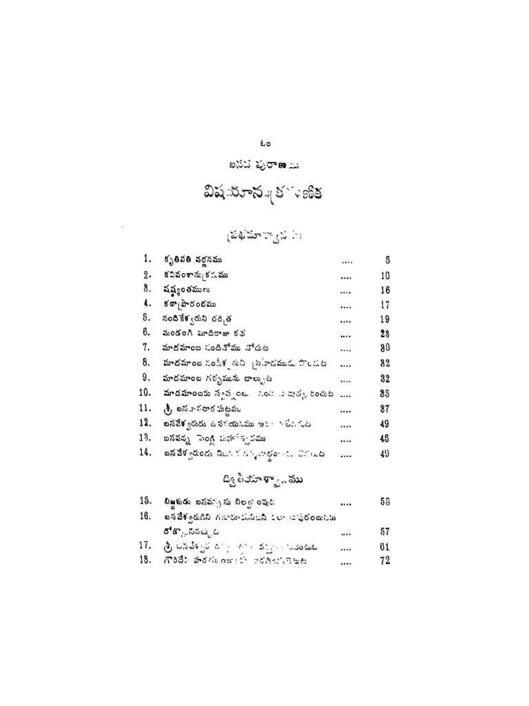 Basava Puranam Telugu PDF | PDF
