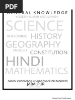 Nootan Physics Kumar Mittal Full Book Class 12 | PDF
