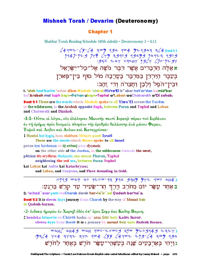 05 The Scriptures. Old Testament. Hebrew-Greek-English Color Coded ...