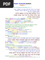 Ashrei (Hebrew & English) | PDF | Christian Bible | Jewish Texts