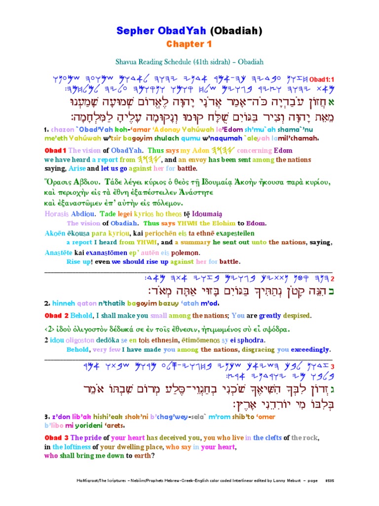 18 The Scriptures. Old Testament. Hebrew-Greek-English Color Coded ...