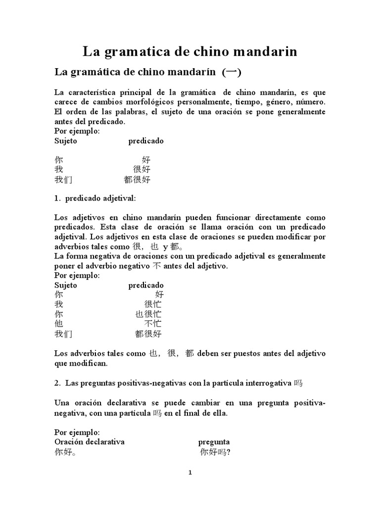La Gramatica de Chino | PDF | Predicado (Gramática) | Adverbio